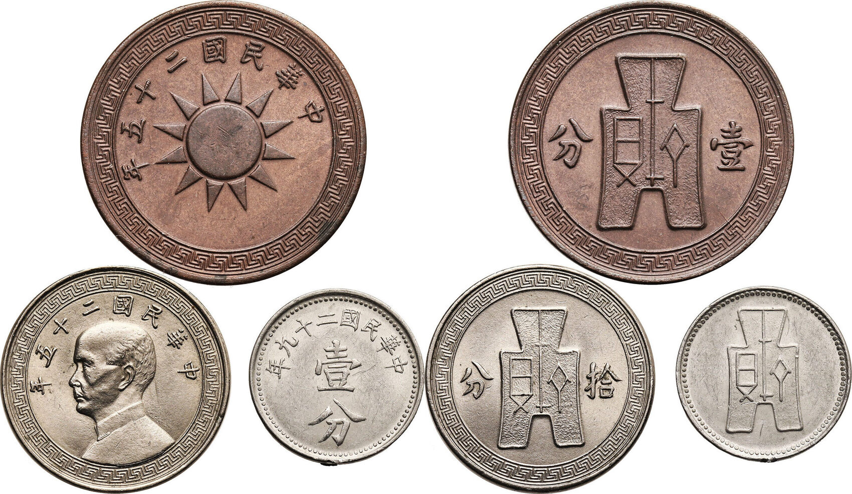 China, Republic 2 x 1 Cent, 10 Cents 1936 / 1940 3 Pcs. aUNC | MA-Shops