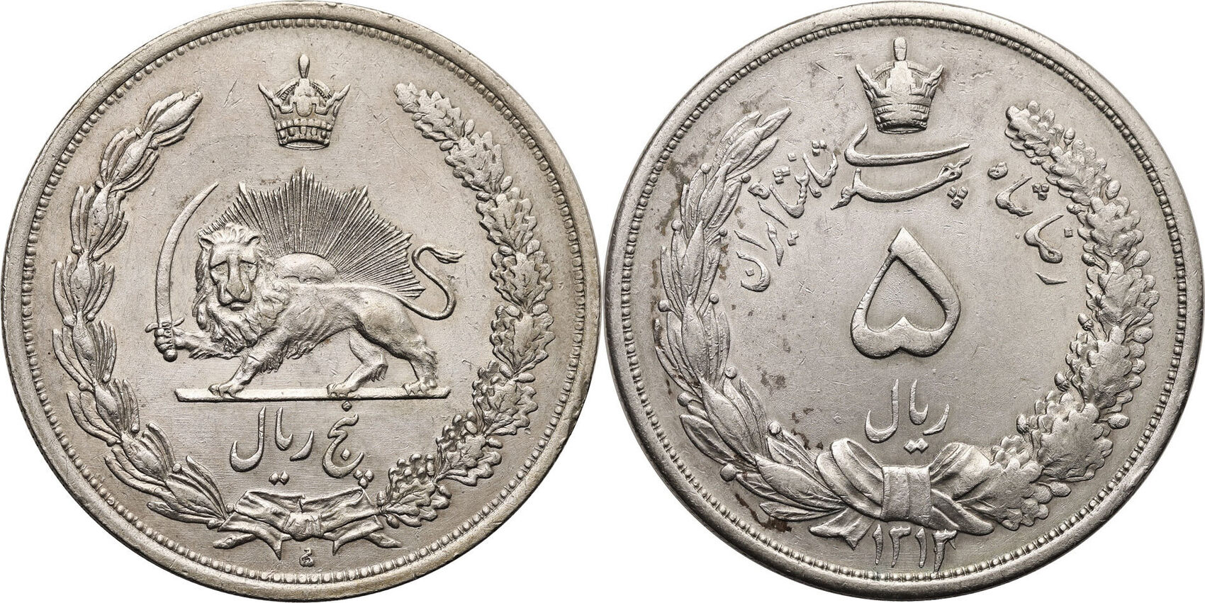 Iran 5 Rials SH 1313 / 1934 AD Reza Shah aXF/VF+ | MA-Shops