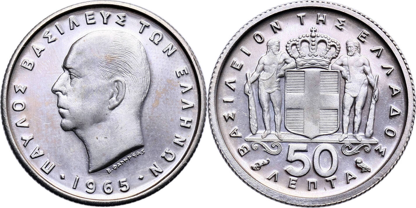 Greece 50 Lepta 1965 Proof | MA-Shops
