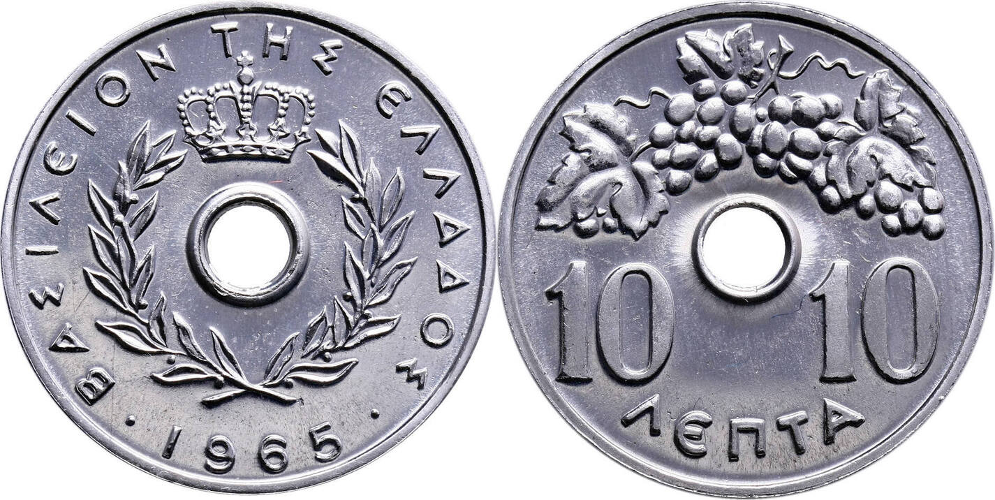 Greece 10 Lepta 1965 Proof | MA-Shops