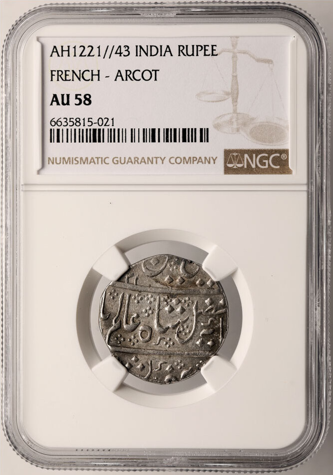 French India AR Rupee AH 1221 / 43 (1806 AD) Shah Alam II / Arcot mint ...