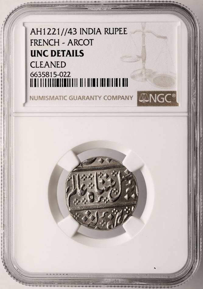 French India AR Rupee AH 1221 / 43 (1806 AD) Shah Alam II / Arcot mint ...