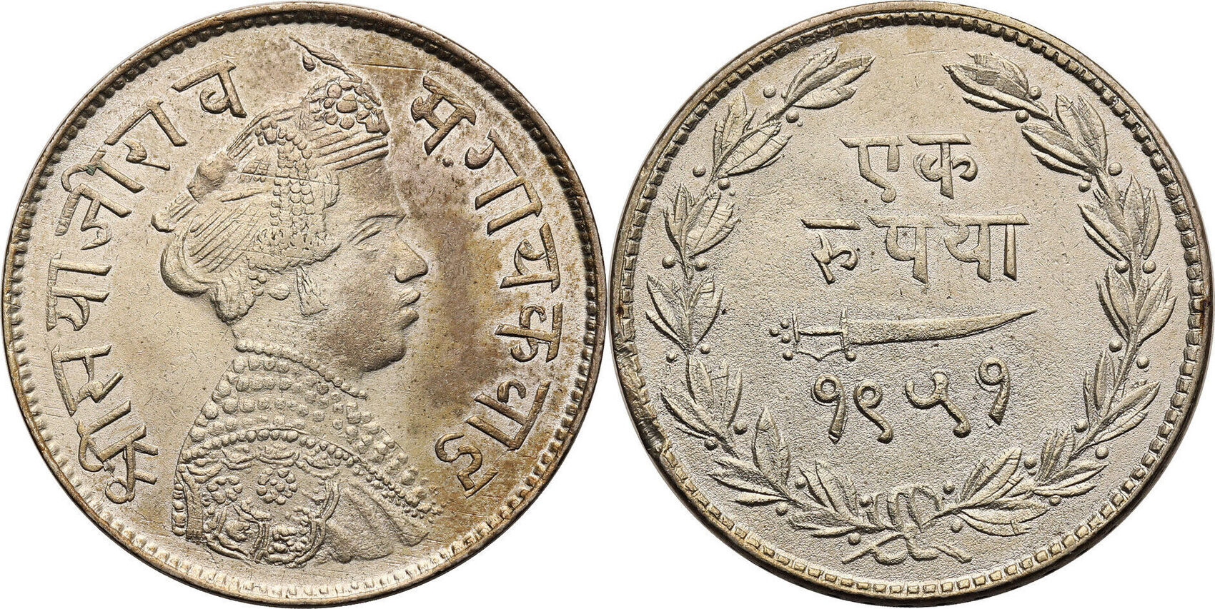 India - Baroda Rupee VS 1951 / 1894 AD Sayaaji Rao III VF+ | MA-Shops