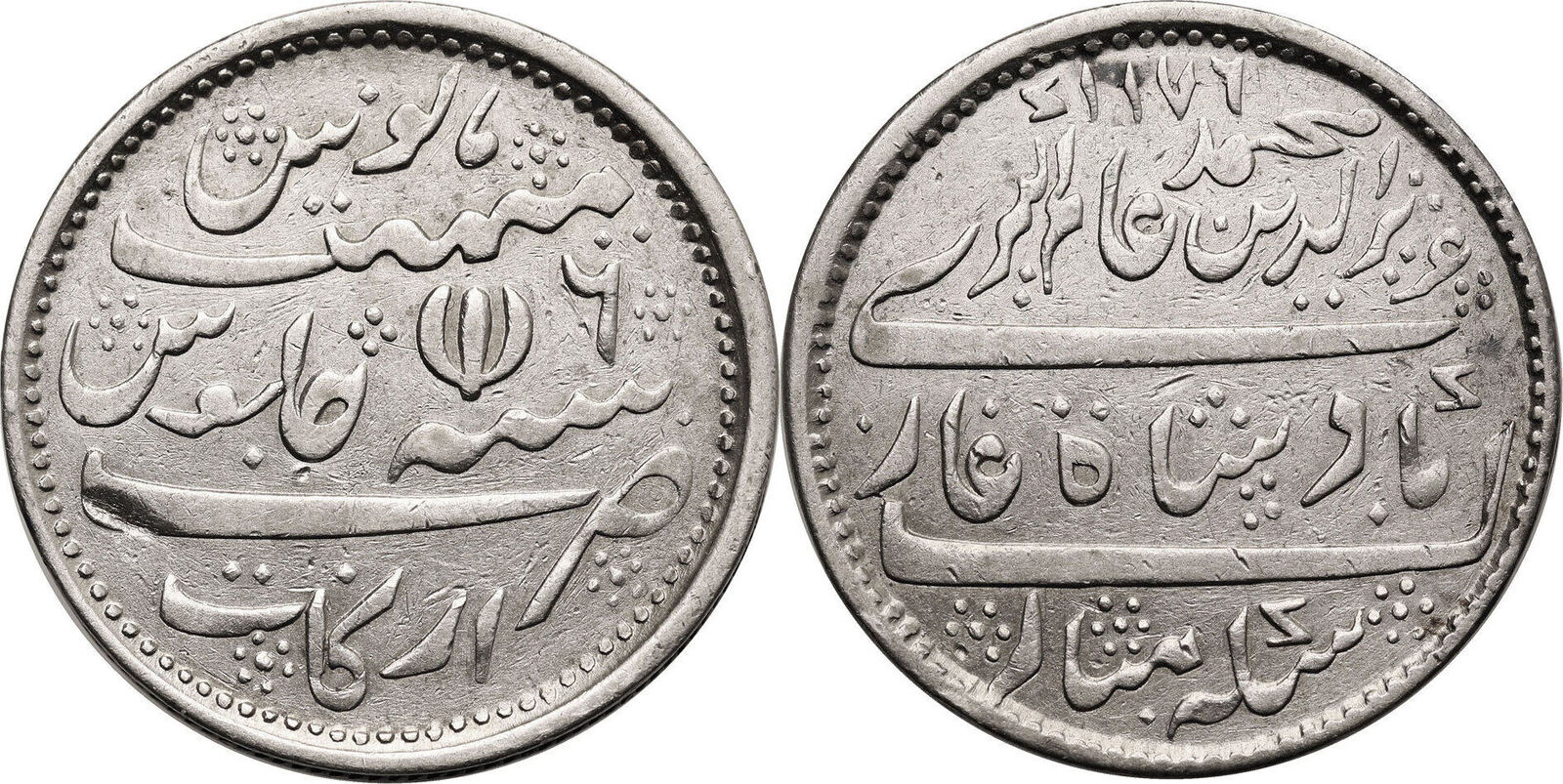 India British, Madras Presidency Rupee AH 1172 Year 6 (1812-1817 open ...