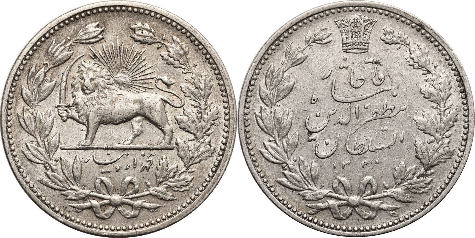 Iran 5000 Dinars (5 Kran) AH 1320 / 1902 AD Muzaffar al-Din Shah aXF | MA-Shops