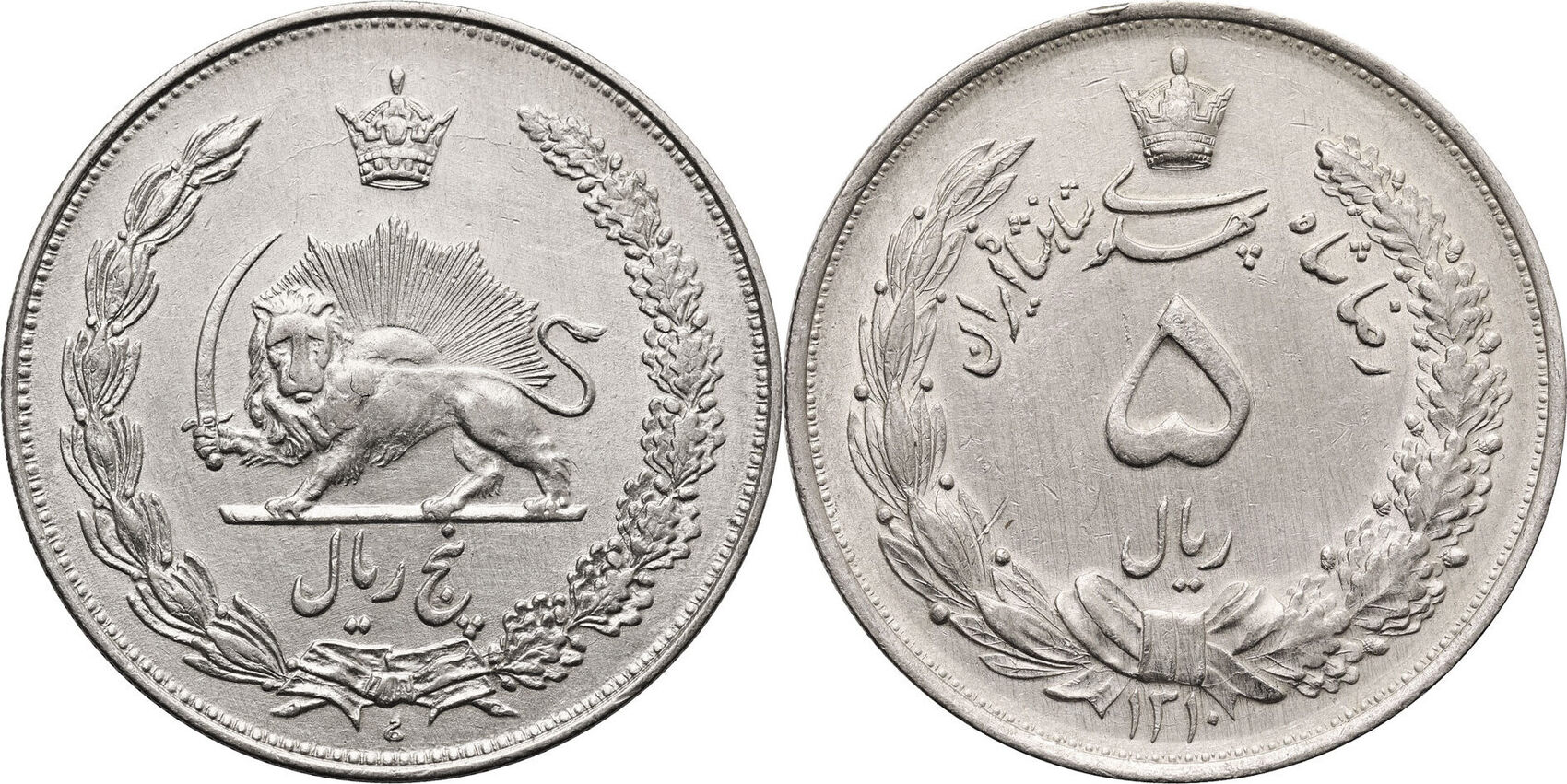Iran 5 Rials SH 1310 / 1931 AD Reza Shah sXF | MA-Shops