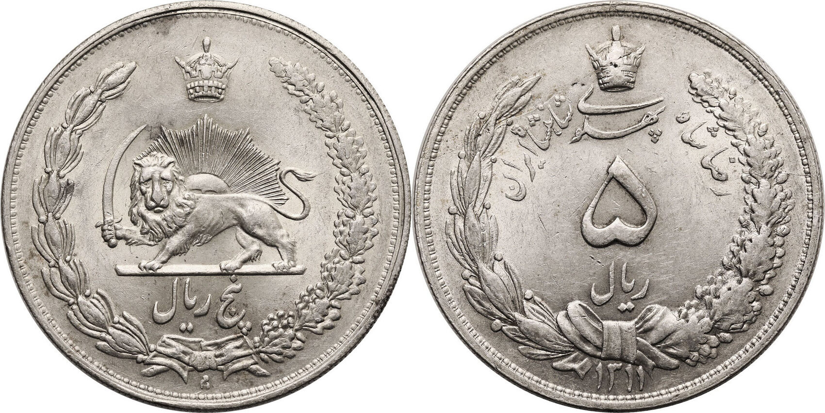 Iran 5 Rials SH 1311/0 / 1931 AD Reza Shah aUNC | MA-Shops