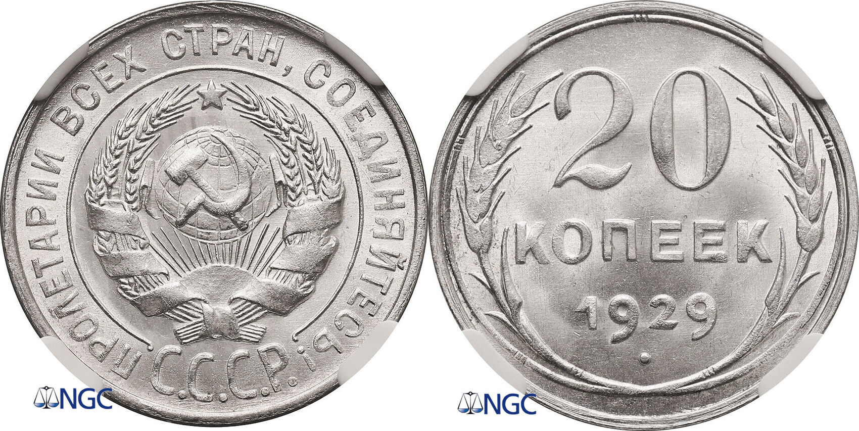 Russia, Soviet Union (USSR / CCCP) 20 Kopeks 1929 NGC MS 66 | MA-Shops