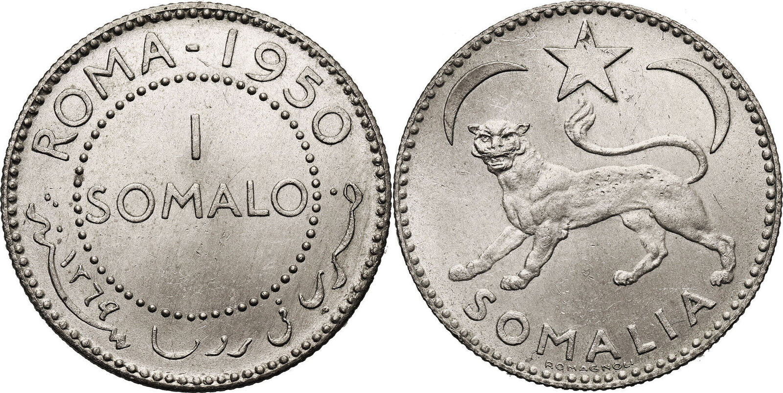 Somalia 1 Somalo 1950 Lion aUNC | MA-Shops