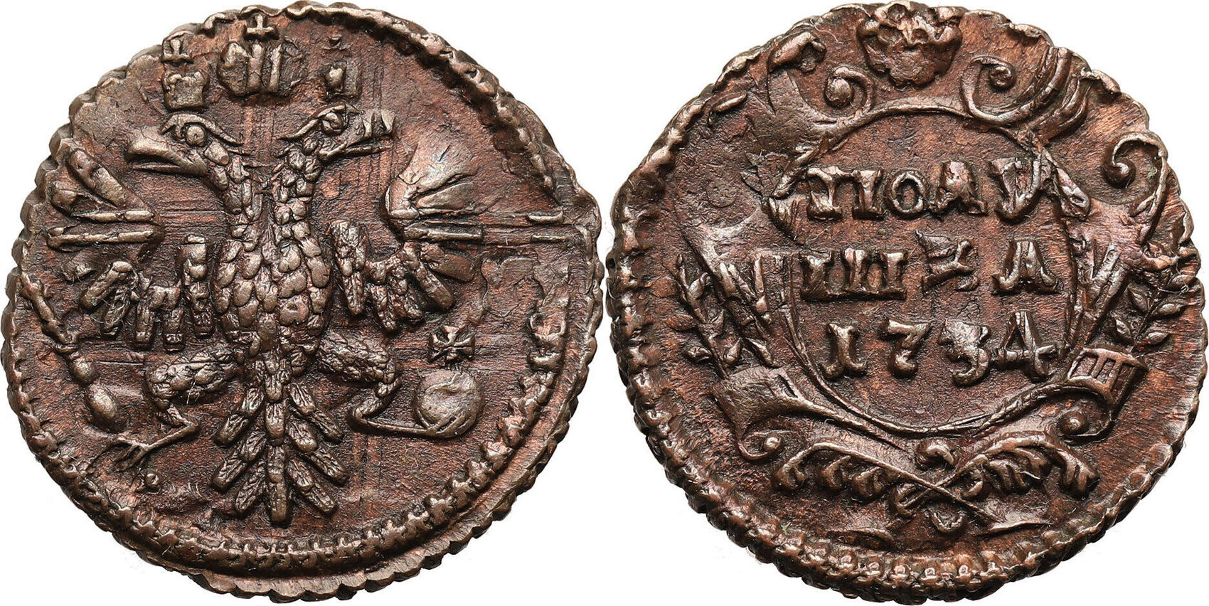 Russia, Anna 1730-1740 Polushka (1/4 Kopek) 1734 overstruck on Kopek ...