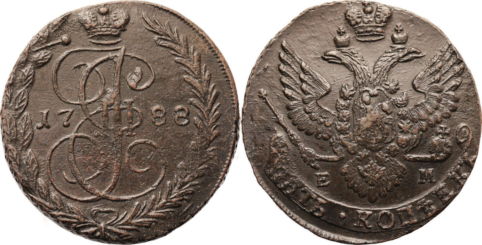 Russia, Catherine II 5 Kopeks 1788 EM Ekaterinburg aXF/XF | MA-Shops