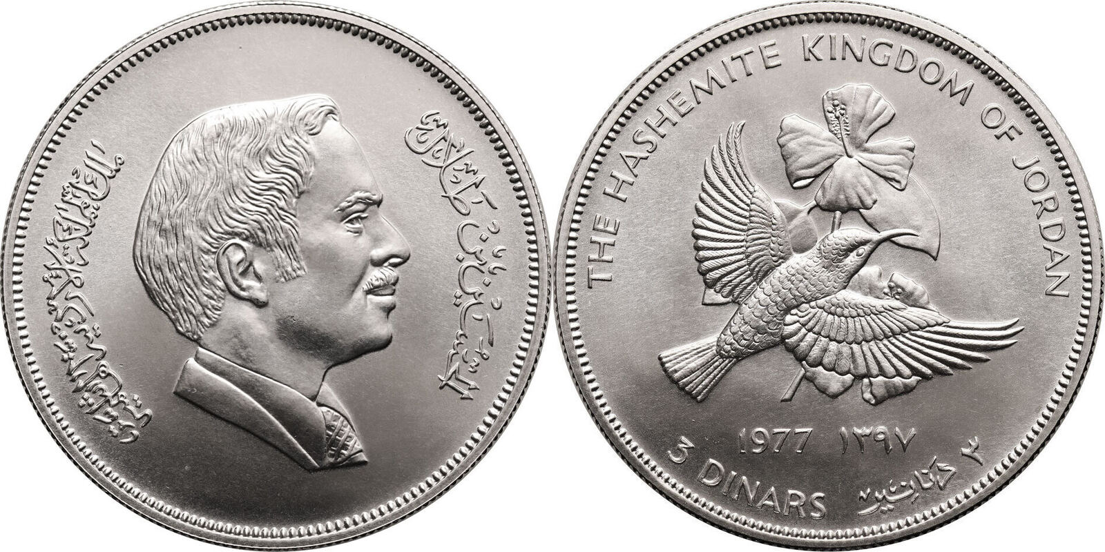 Jordan 3 Dinars AH 1397 / 1977 AD Conservation, Palestine sunbird UNC ...