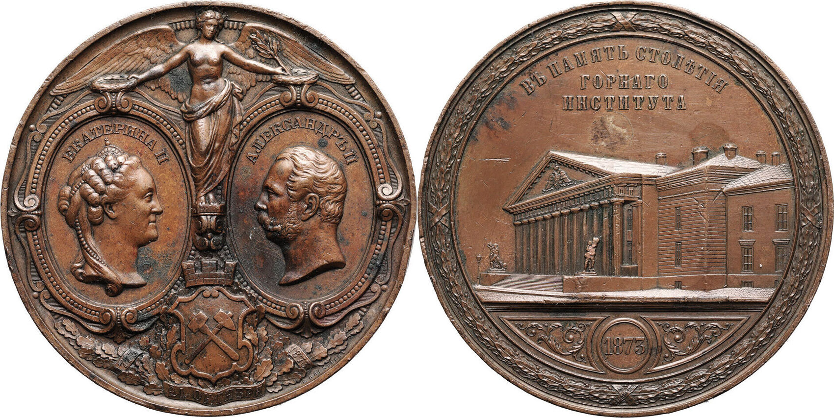 Russia, Alexander II Medal 1873 Centenary of St Petersburg Institute of ...