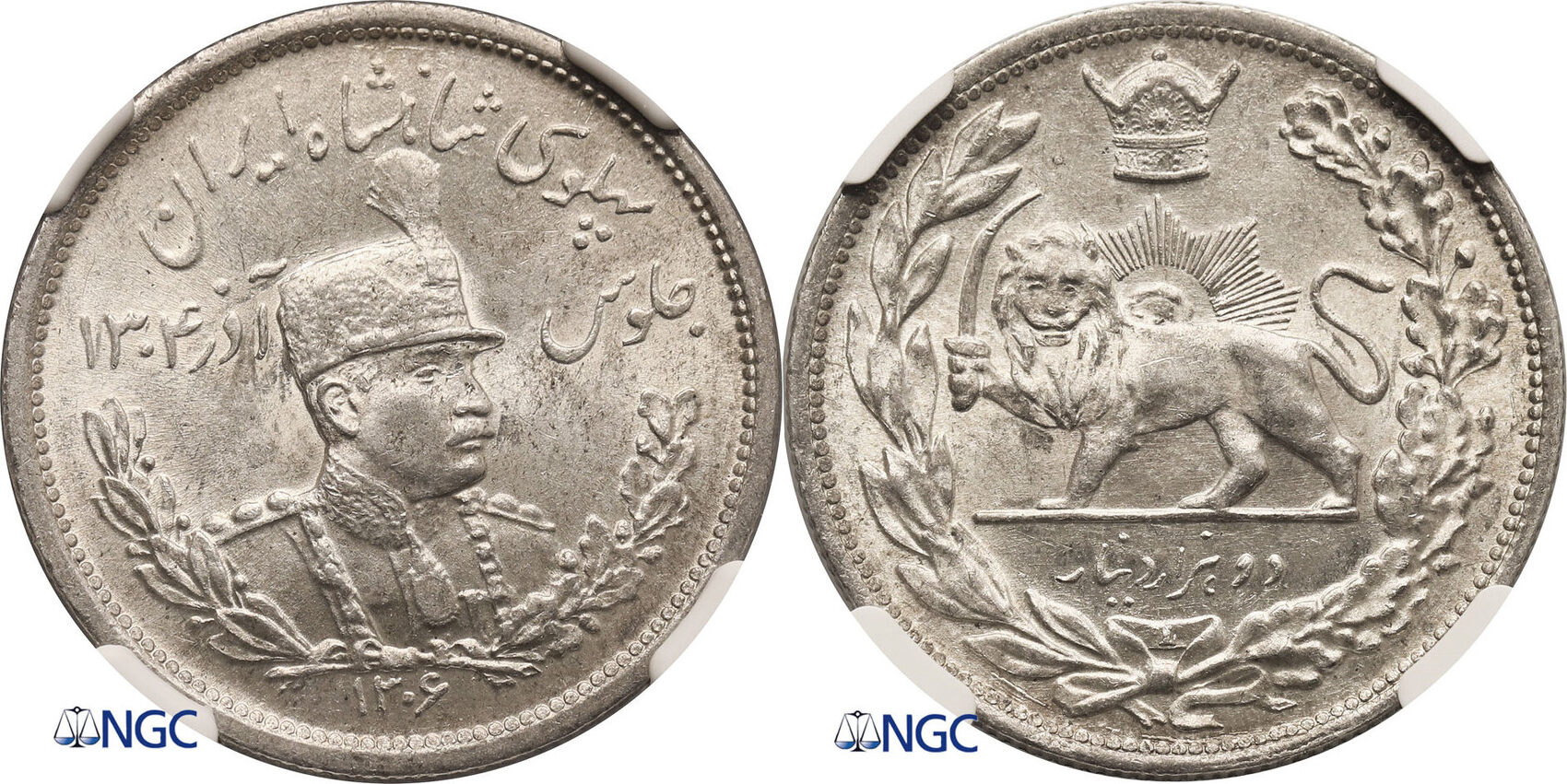 Iran 2000 Dinars (2 Kran) SH 1306 / 1927 AD Leningrad mint NGC MS 62 ...