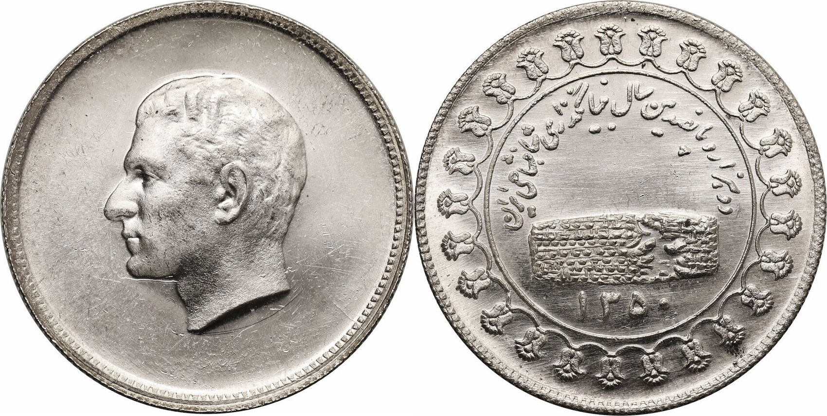 Iran, Muhammad Reza Pahlavi Shah Silver Medal SH 1350 / 1971 AD 2500th ...