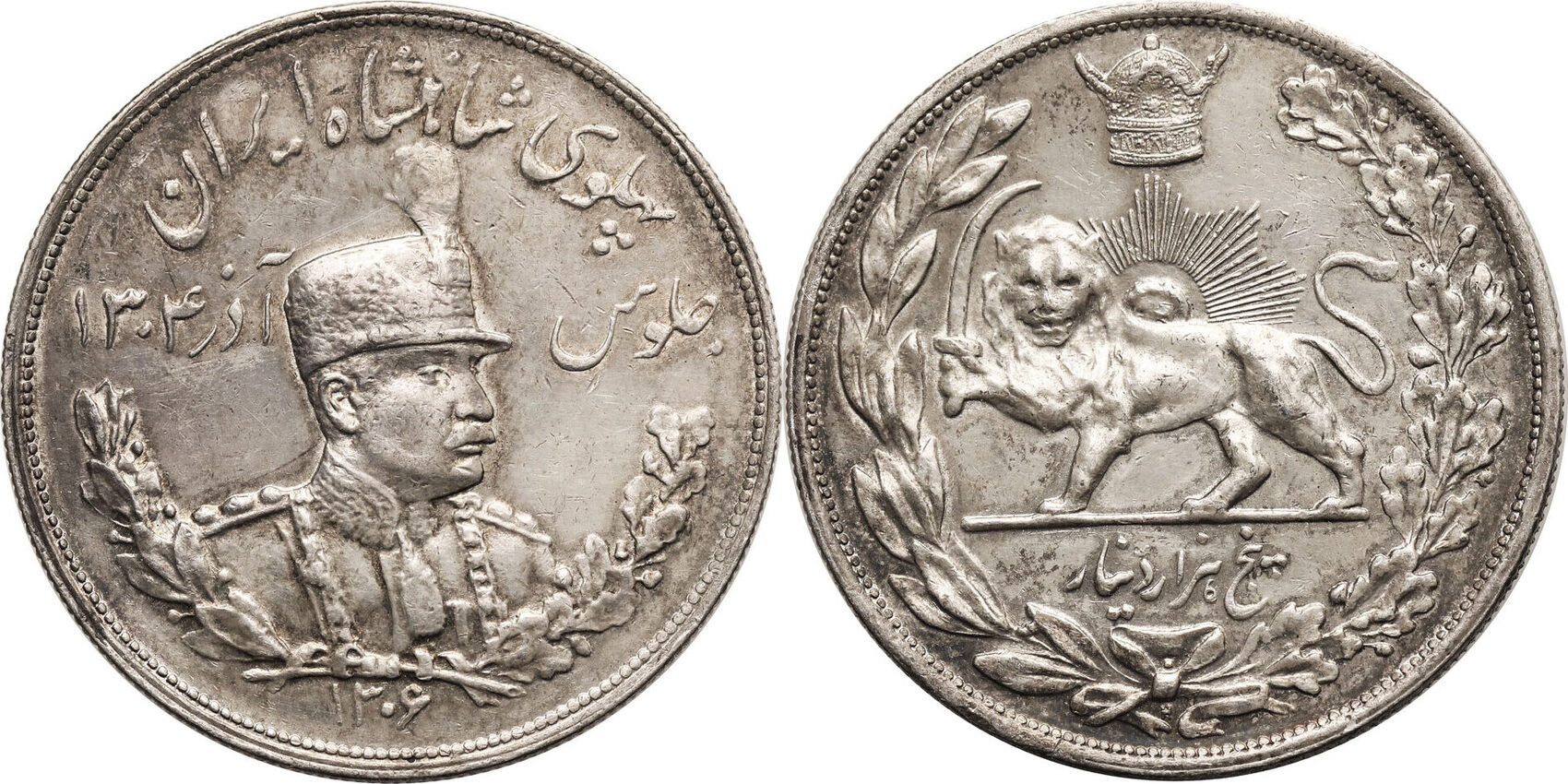 Iran 5000 Dinars (5 Kran) SH 1306 / 1927 AD Heaton mint aXF | MA-Shops