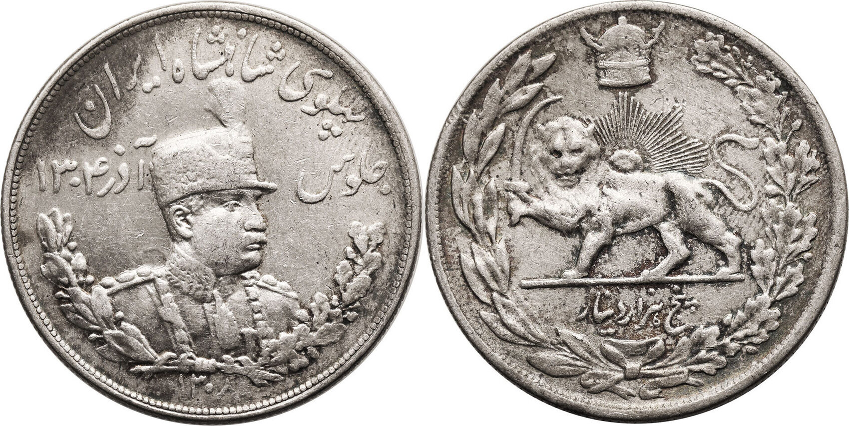 Iran 5000 Dinars (5 Kran) SH 1308 / 1929 AD VF+ | MA-Shops