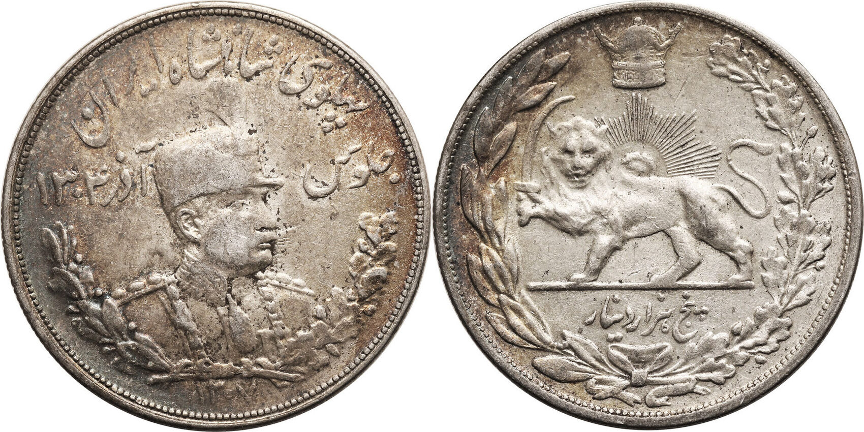 Iran 5000 Dinars (5 Kran) SH 1307 / 1928 AD VF+/aXF | MA-Shops