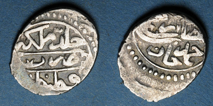 ISLAM Anatolie. Ottomans. Ibrahim (1049-1058H). Beshlik H, Qustantiniya ...