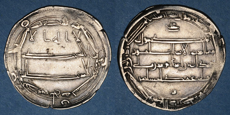 ISLAM 189H Afghanistan. Abbassides. Harun al-Rashid (170-193H). Dirham ...