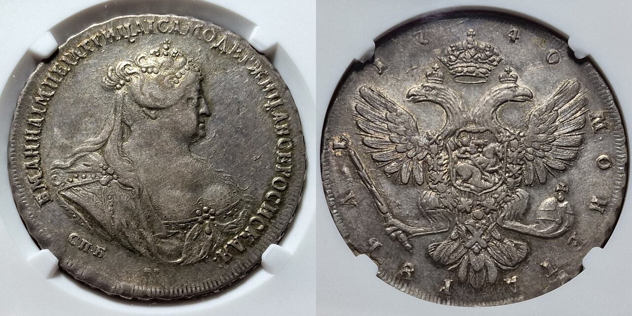 Russia Rußland Rouble Rubel 1740 CNB Anna Ivanowna 1730 - 1740 Rare in ...