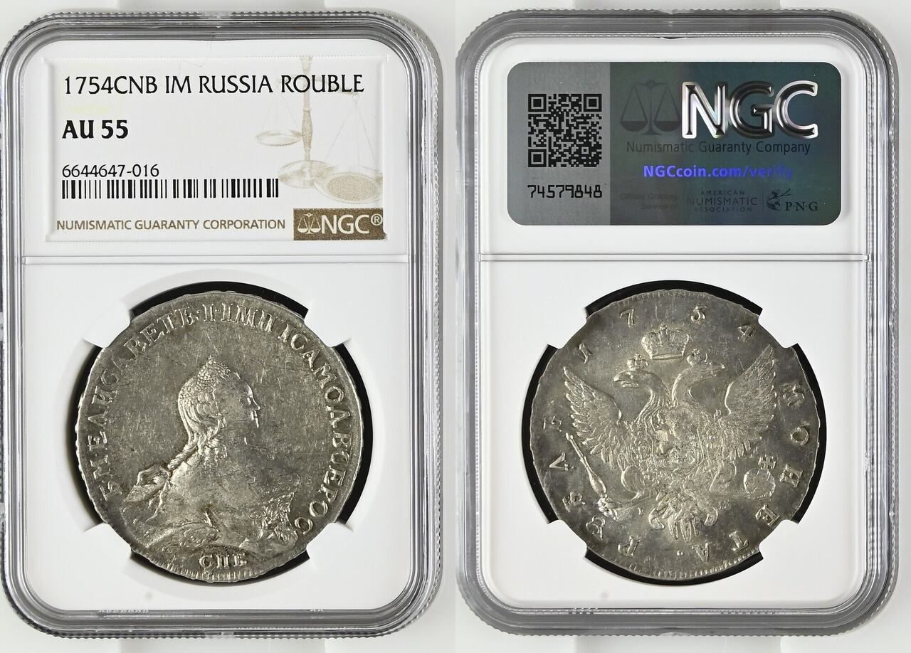 Russia Rußland Rouble Rubel 1754CNB IM Elizabeth Elisabeth 1741 - 1762 St. Petersburg Mint NGC ...