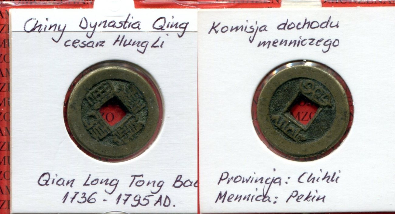 China Provinz Zhili China Qing Dynastie Hung Li 1736 - 1795 AD see ...