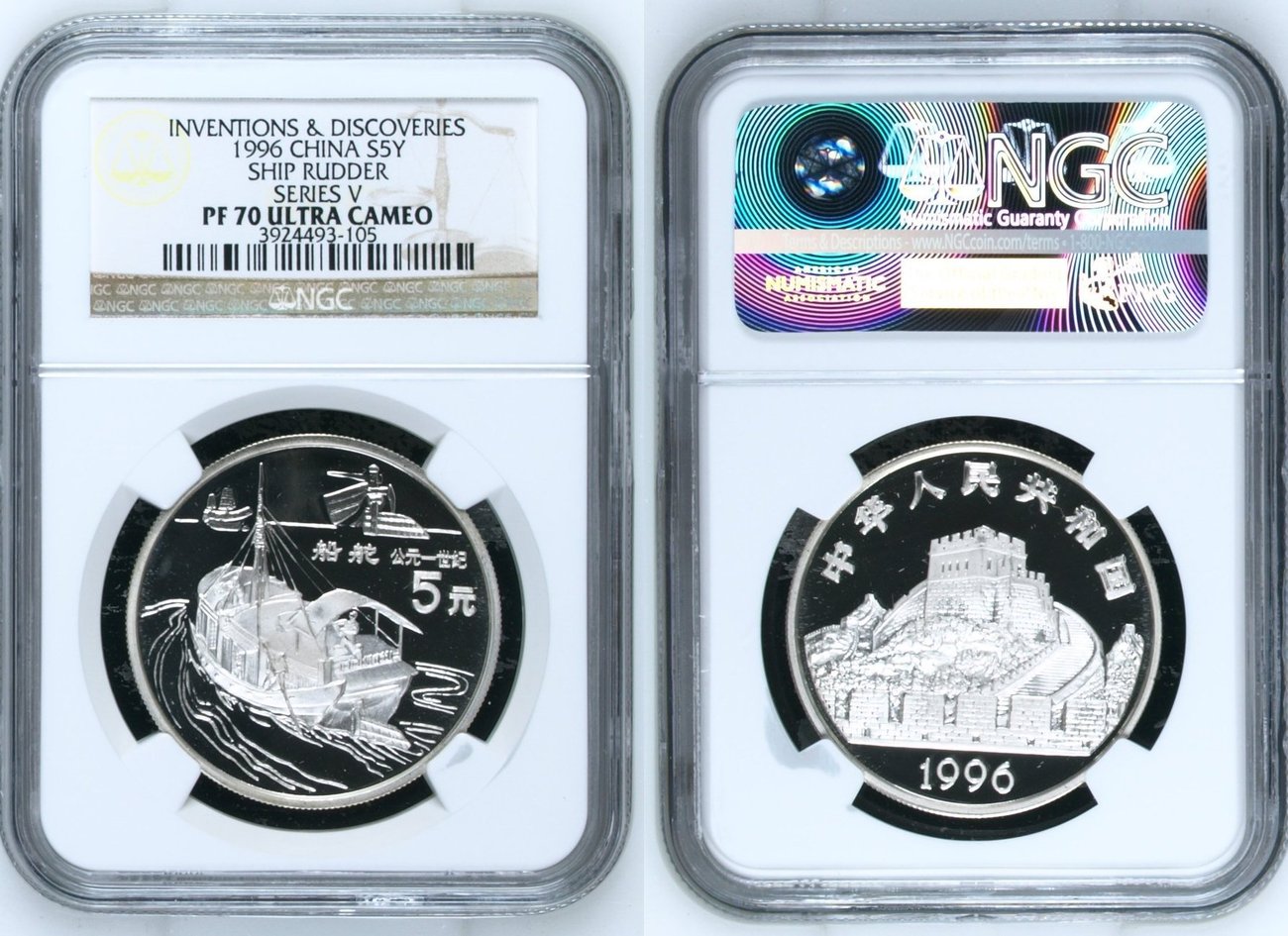 China Volksrepublik, PRC 5 Yuan Silber Gedenkmünze China 5 Yuan 1996 ...