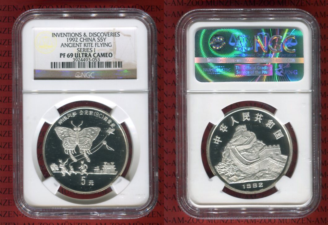 China 5 Yuan 1992 Inventions & Discoveries Ancient Kite Flying Series I ...