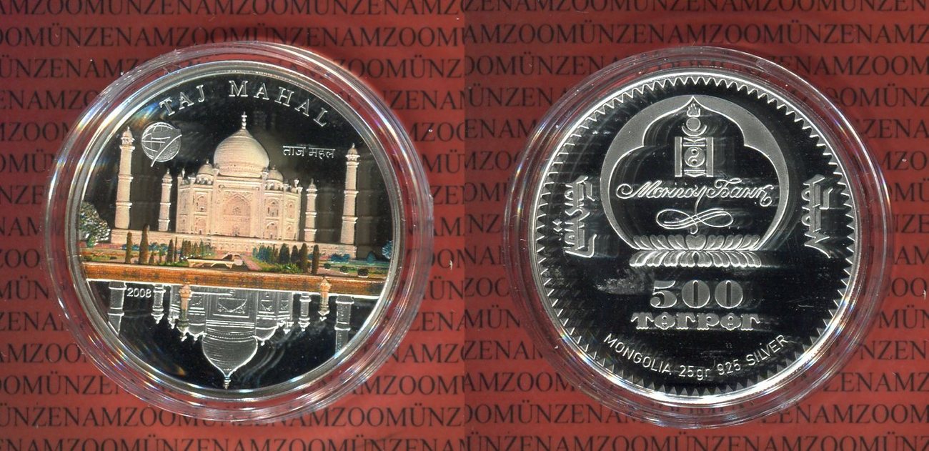 Mongolei 500 Tugrik / Togrog 2008 Taj Mahal Farbmünze Proof partly ...
