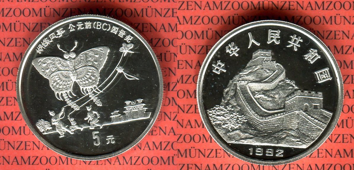 China 5 Yuan Silbermünze 1992 Inventions & Discoveries Ancient Kite ...