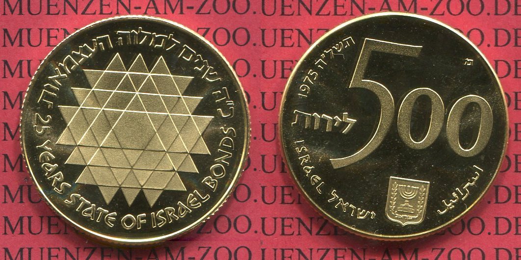 500 Lirot goldcoin Commemorative 1975 25. Jahrestag der Gründung 25 ...