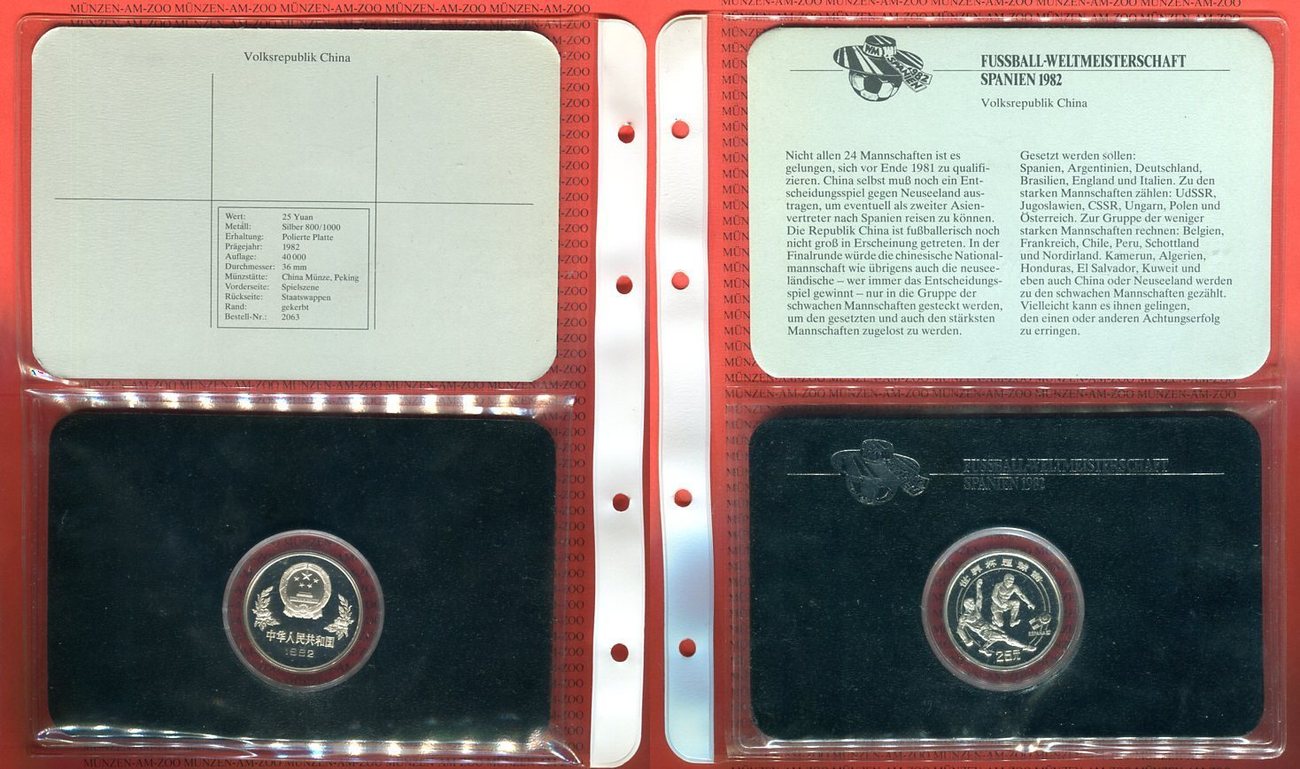 China 25 Yuan FIFA Fußball-Weltmeisterschaft Spanien 1982 proof | MA-Shops