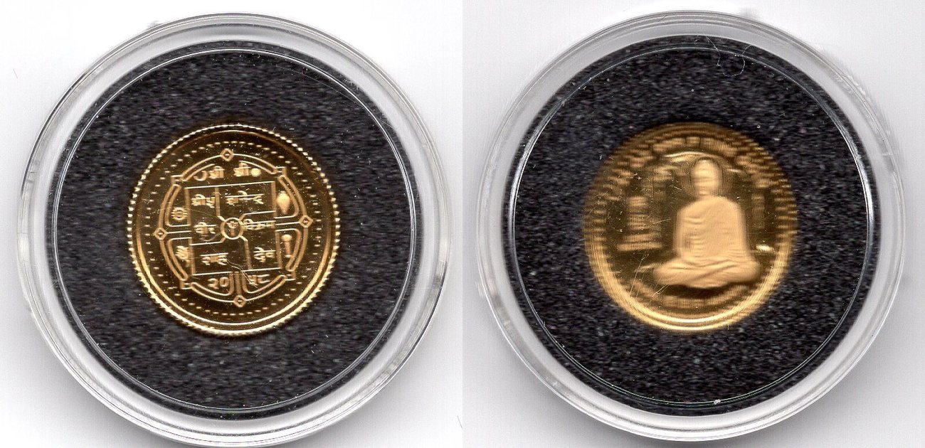 2002 1 Asarfi Nepal "Buddha" proof | MA-Shops