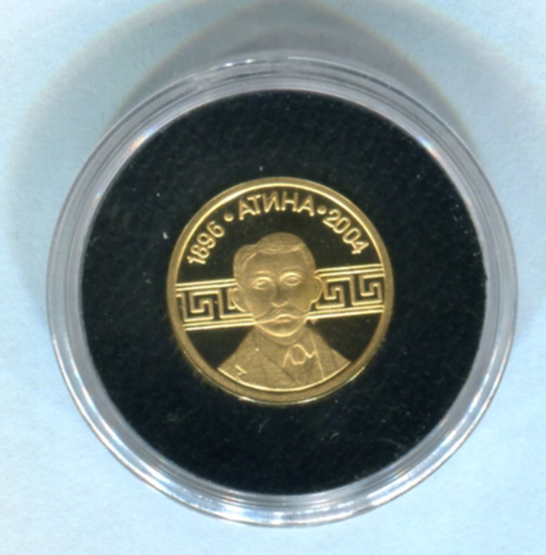 Bulgarien 5 Lewa 2002 Pierre de Coubertin proof | MA-Shops