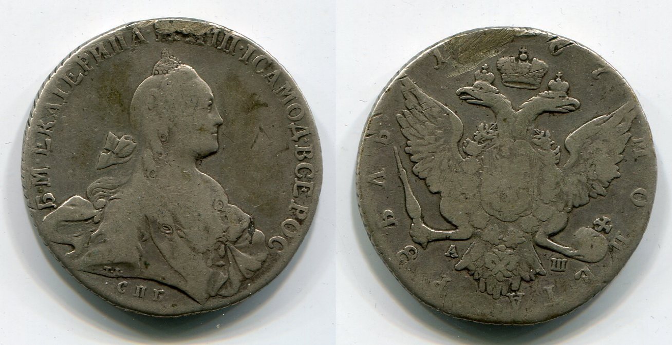 Russland Russia 1 Rubel Rouble 1767 Katharina II. St. Petersburg f scr ...