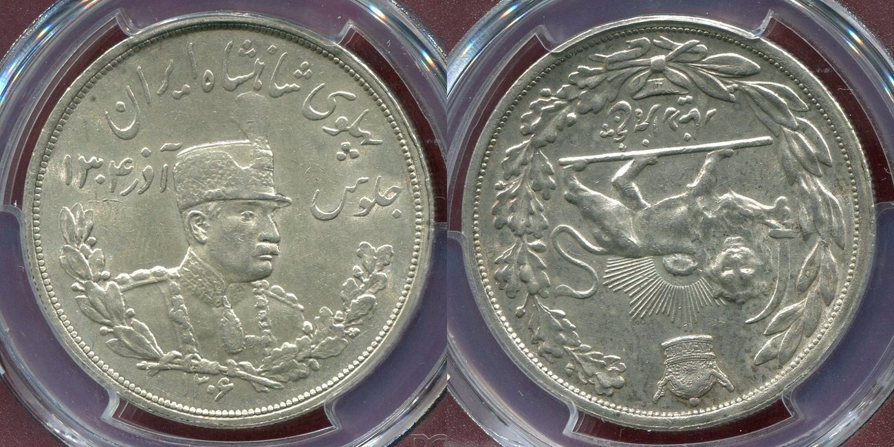 Persien Iran 5000 Dinar Silber 1306 L 1927 Reza Shah (AH1344-1360 / 1925-1941AD) USA MS 62 | MA ...