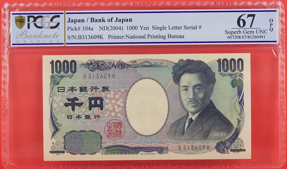 ND(2004) Bank of Japan 1000 Yen Single Letter Serial # S/N:B313609K ...