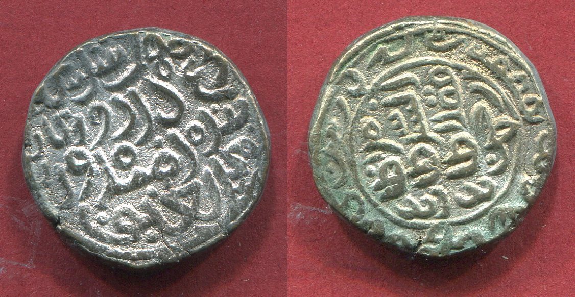 Indien Dehli Sultanat Rupee Rupie Firuz (1351-1388 AD) USA vf cleaned ...