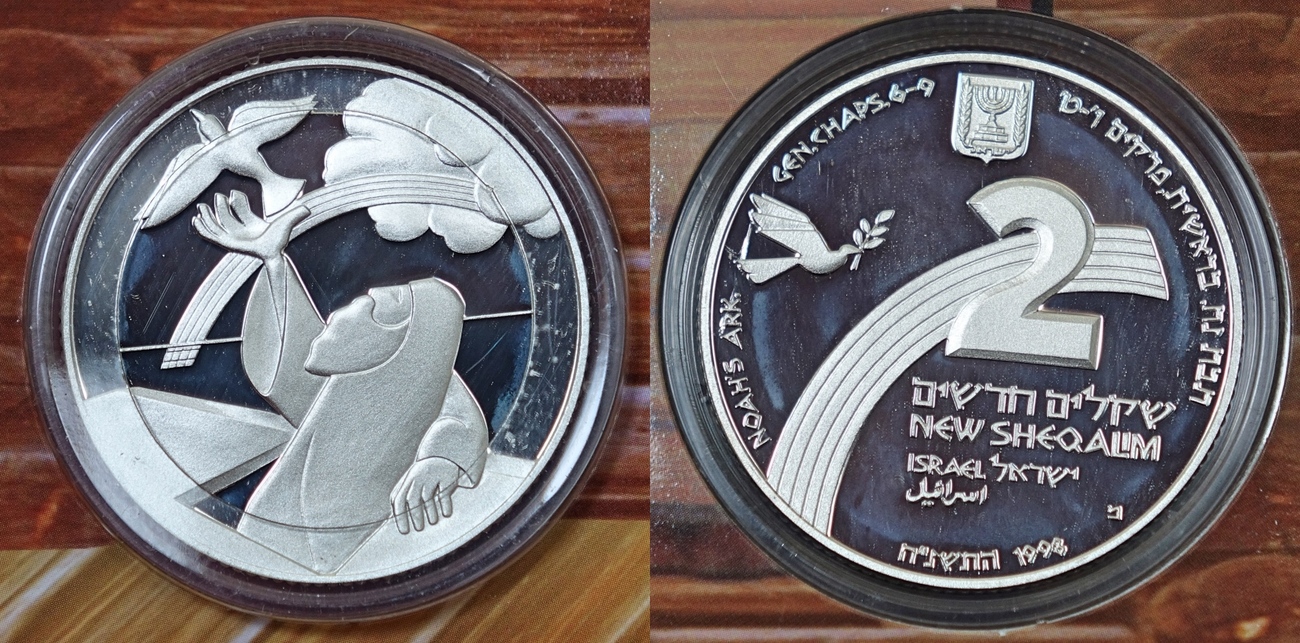 Israel 2 New Shequel 1998 Noah´s Ark Silver Coin | MA-Shops