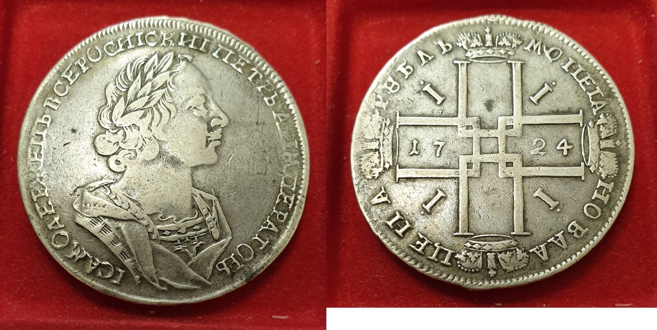Russland Russia 1 Rubel Rouble 1724 Peter I., der Große Moskau vf see ...