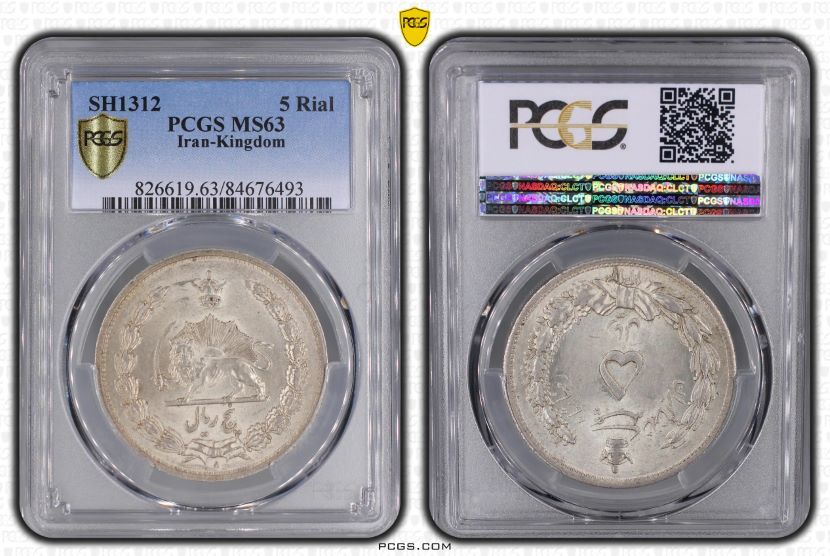 Iran-Kingdom SH 1312 1933 5 Rial Löwe Lion PCGS MS63 | MA-Shops