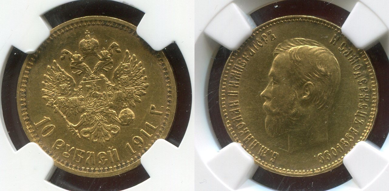 RUSSIA Russland 10 Rubel 1911 EB Nikolaus II. Key date Rare NGC MS 61 ...