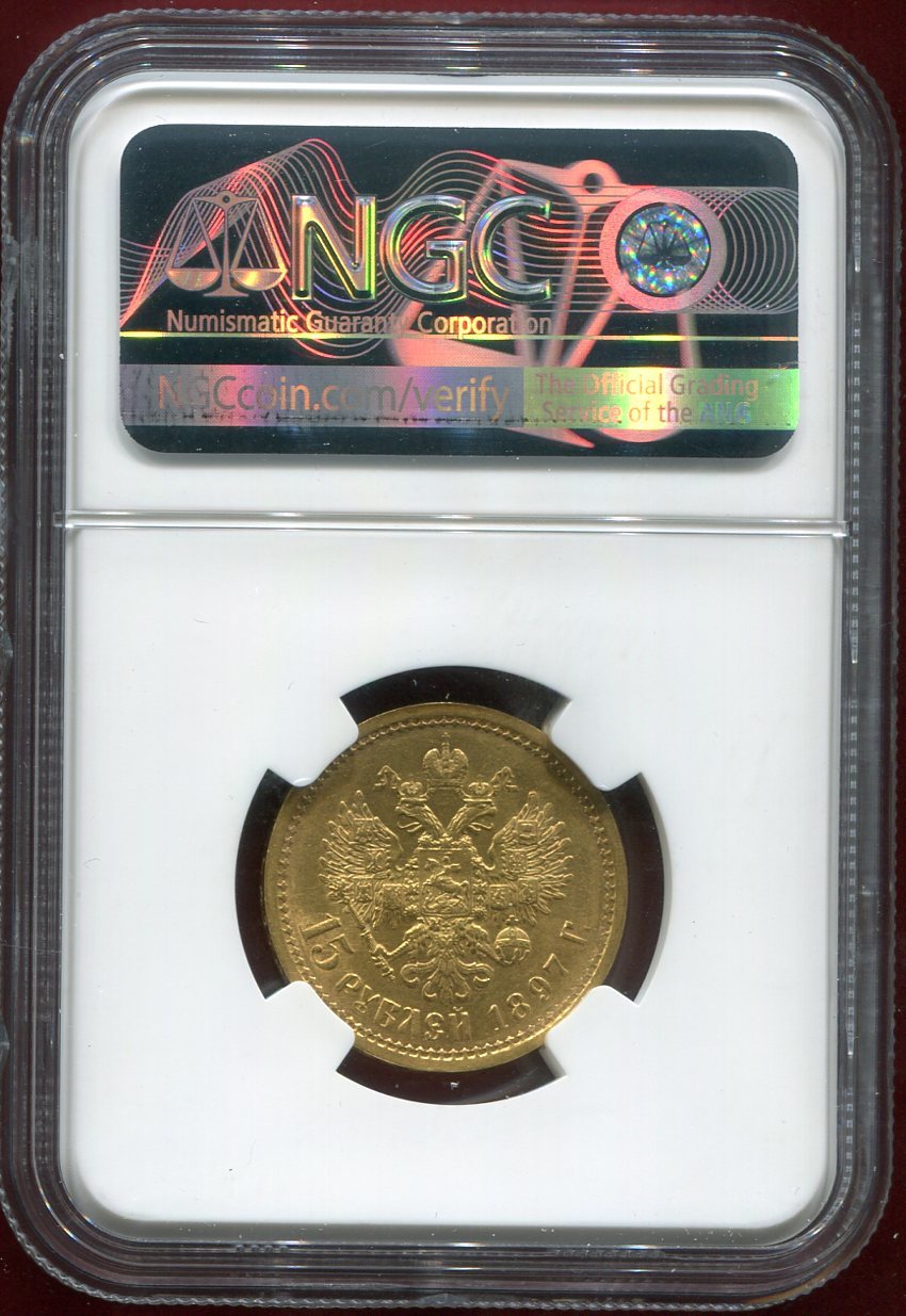 Russland Russia 15 Rubel Goldmünze 1897 Nikolaus II Narrow Rim NGC AU 58 | MA-Shops