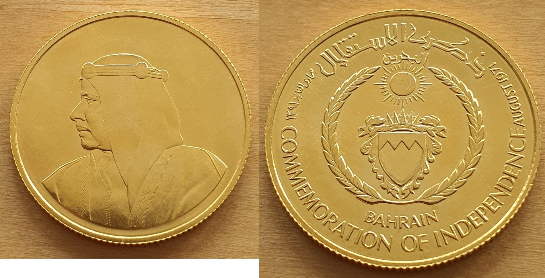 Bahrain Gold 10 Dinar ND 1971 Independence Isa Bin Salman USA UNC min ...