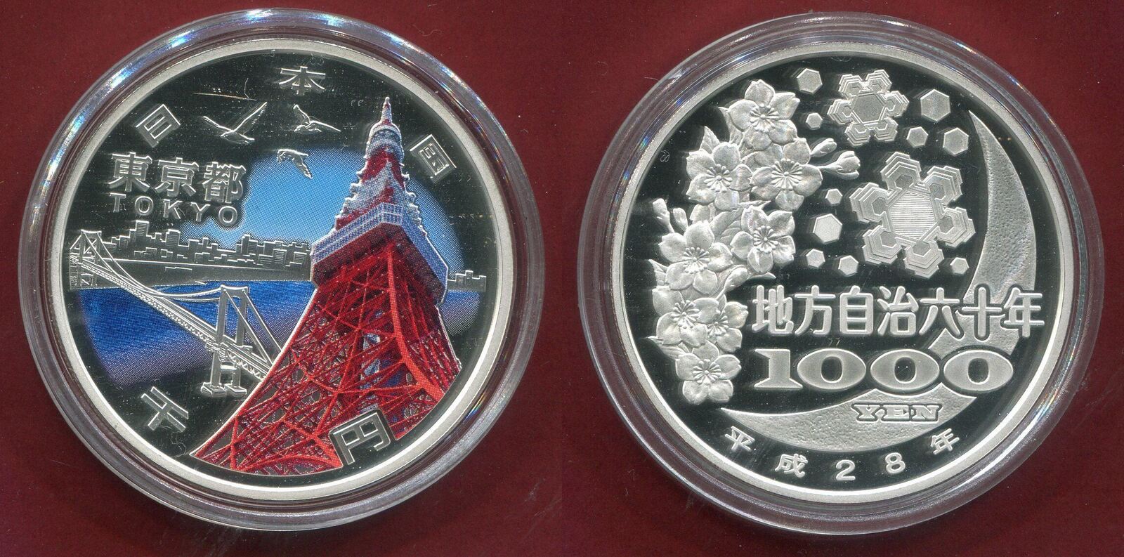 Japan 1000 Yen 2016 Serie Präfekturen Tokio Coloriert Tokyo proof | MA ...