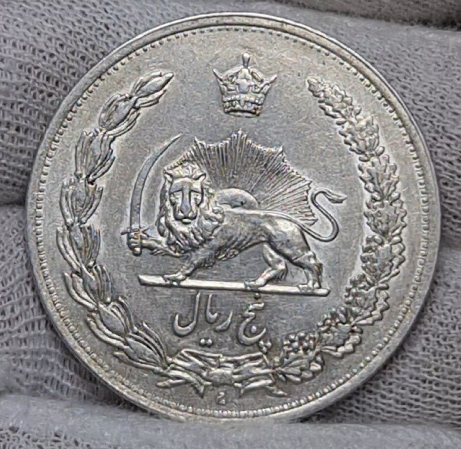 Iran 5 Kran Rials 1311 1932 Reza Shah 1925 - 1941 USA AU Weakly Strike ...