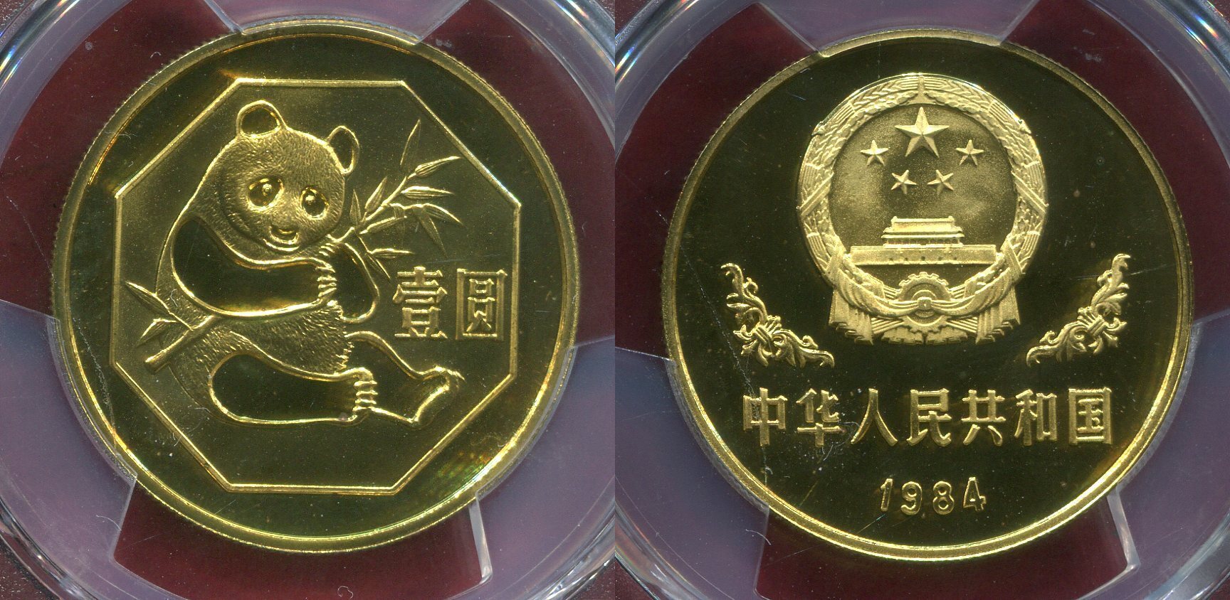 China, Peoples Republic Yuan 1984 Panda in Octagon Finest known to PCGS ...