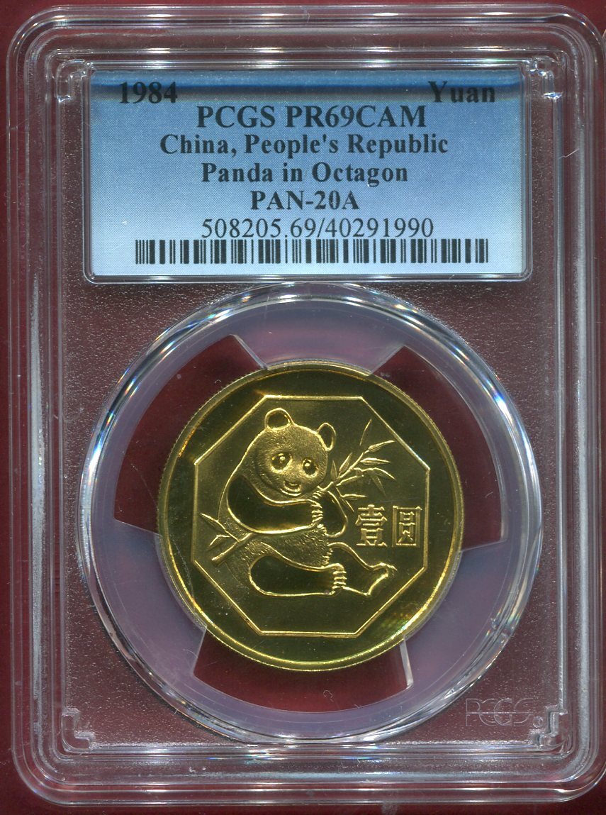 China, Peoples Republic Yuan 1984 Panda in Octagon Finest known to PCGS ...