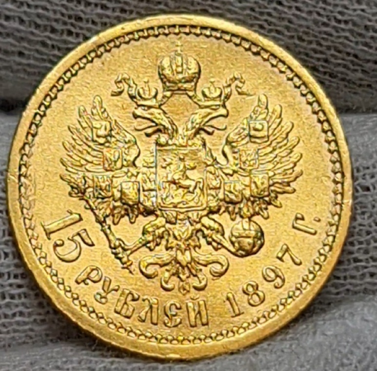 Russland Russia 15 Rubel Goldmünze 1897 Nikolaus II USA au | MA-Shops